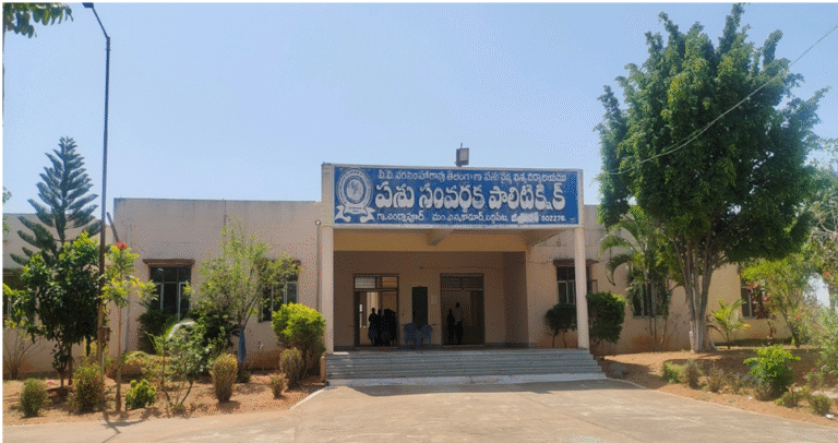 Animal Husbandry Polytechnic, Siddipet | P.V. NARSIMHA RAO TELANGANA ...